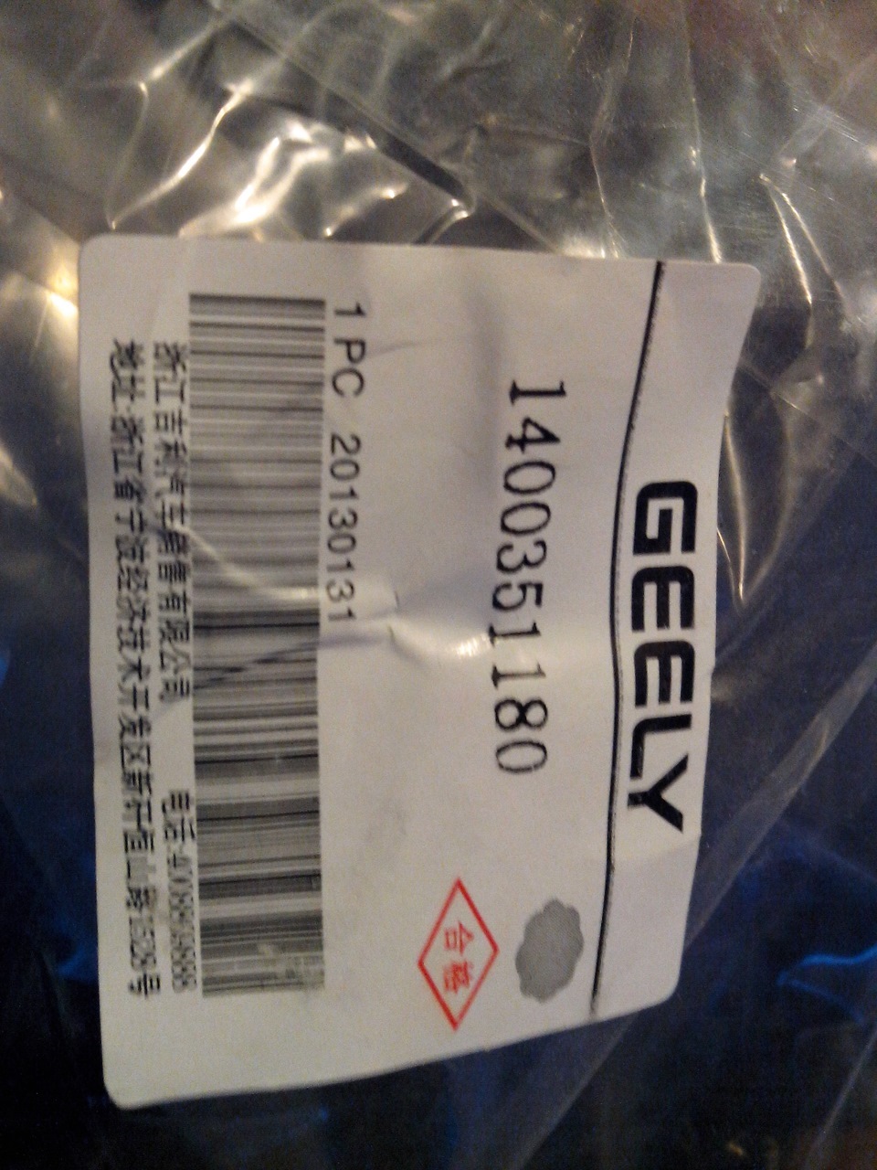 Собираю заднюю подвеску. (Стойки, пружины, пыльники, отбойники) — Geely ...