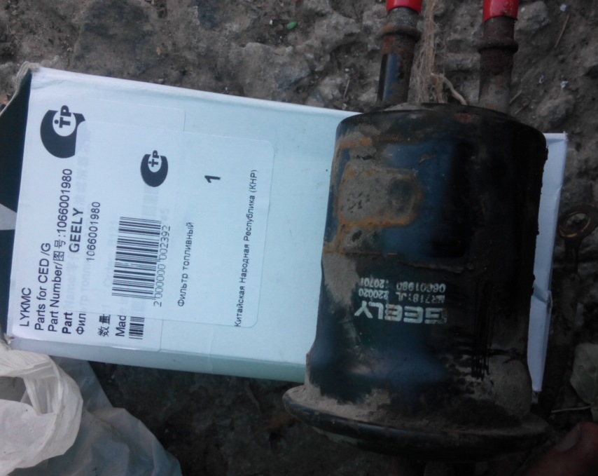 Замена топливного фильтра. — Geely Emgrand EC7 FE-1, 1,8 л, 2012 года ...