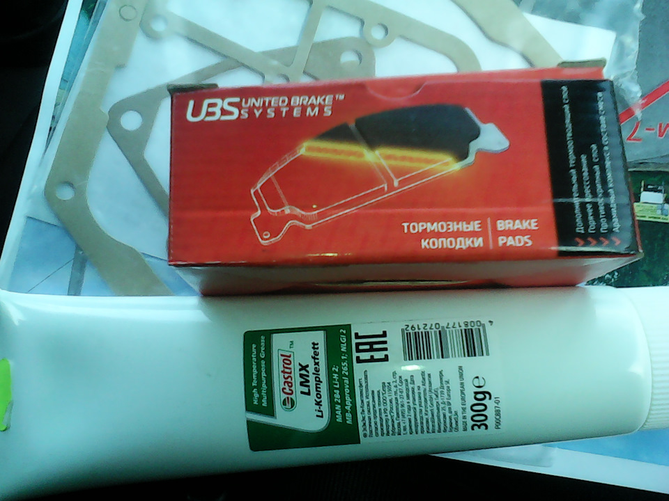 A0004219091 Пружина колодок тормозных Mercedes | Запчасти на DRIVE2