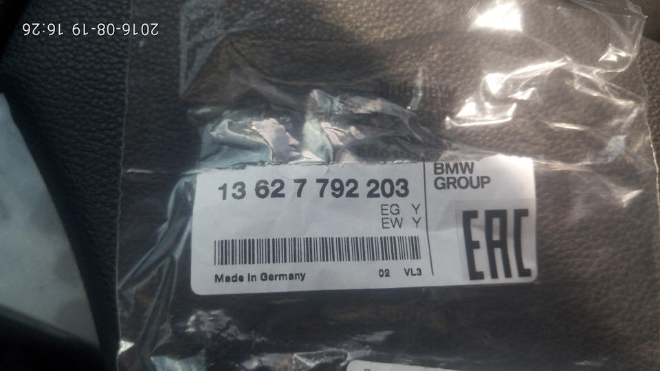 Замена датчика температуры всасываемого воздуха — BMW 5 series Touring ...