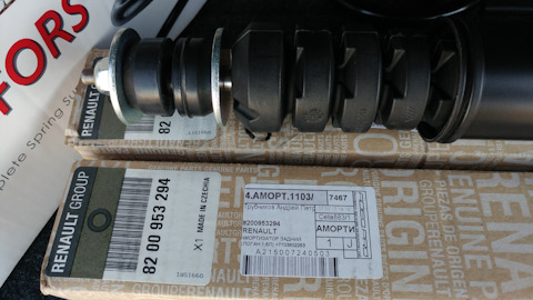 8200953294 Амортизатор задн (логан 1,6л) RENAULT | Запчасти на DRIVE2
