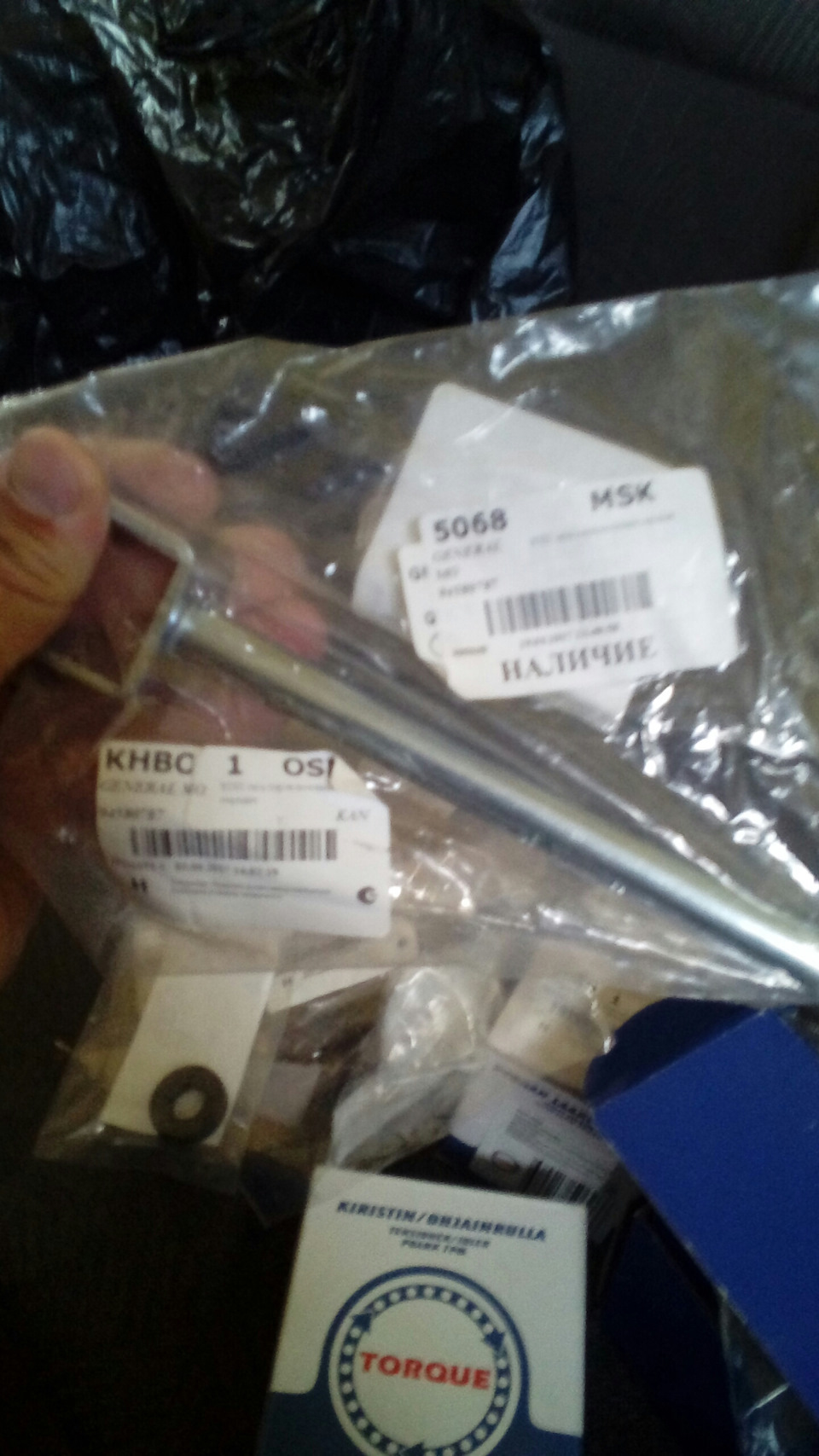 94580787 Тяга кулисы КПП GM | Запчасти на DRIVE2