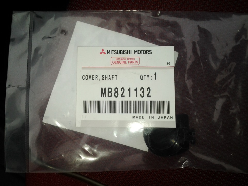 Мелочевка — Mitsubishi Colt VI, 1,3 л, 2006 года | своими руками | DRIVE2