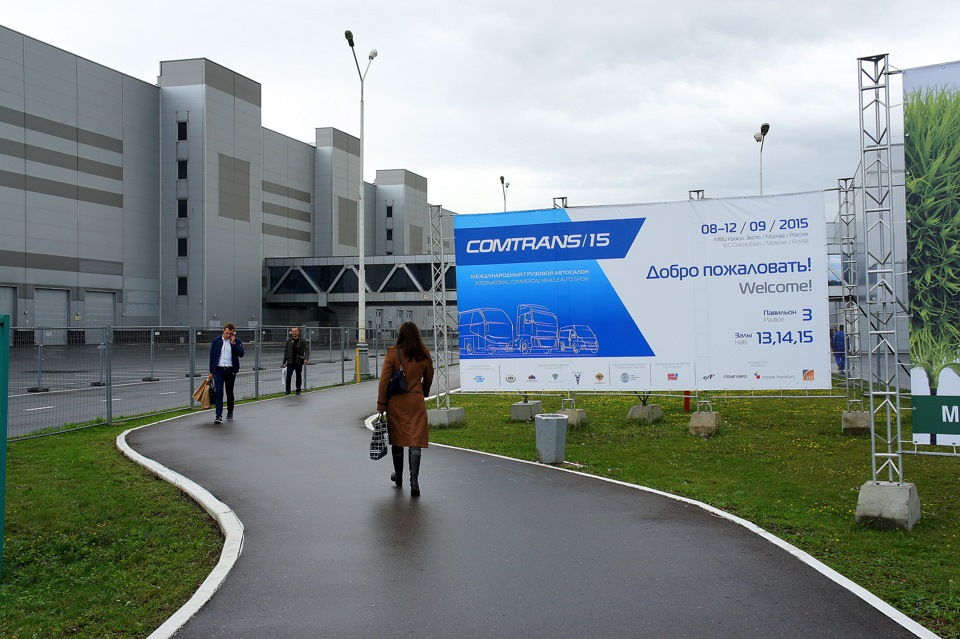 Подробный фотоотчёт с COMTRANS/15. — Сообщество «DRIVE2 Дальнобой» на DRIVE2