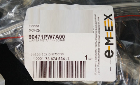 874834 Рабочий цилиндр сцепления Valeo | Запчасти на DRIVE2