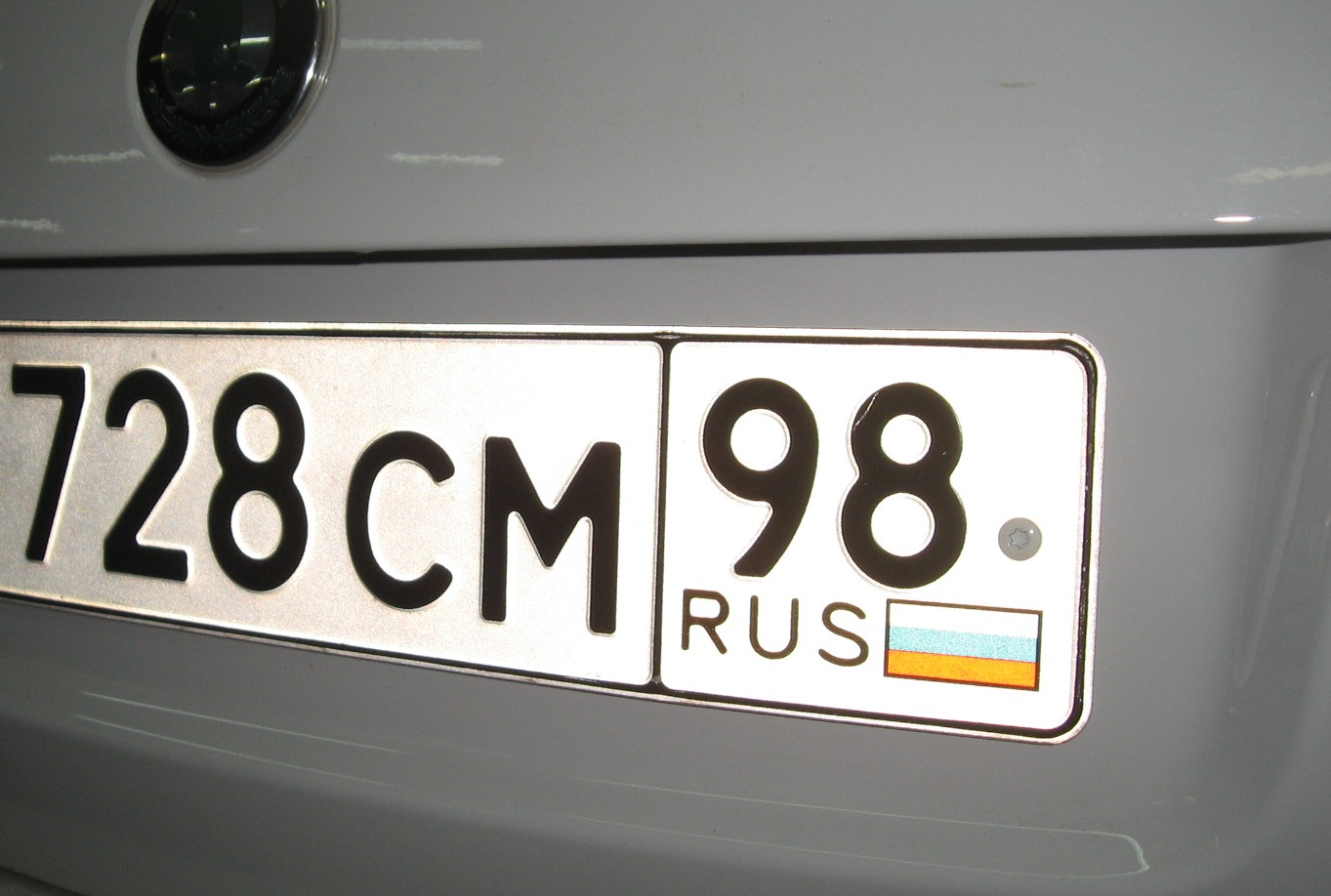 Закрепил номера — Skoda Fabia Mk2, 1,2 л, 2010 года | другое | DRIVE2