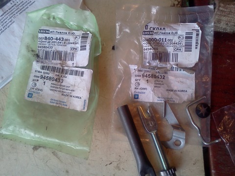 94580433 Колодок задних растяжка лев. GM | Запчасти на DRIVE2