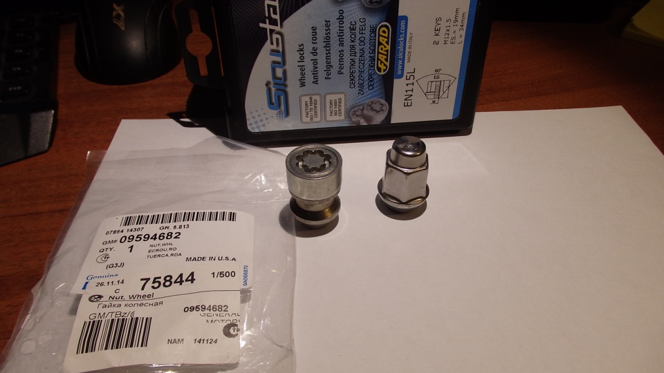 Секретки Farad sicustar en115l — Chevrolet Cruze Hatchback, 1,6 л, 2014 ...