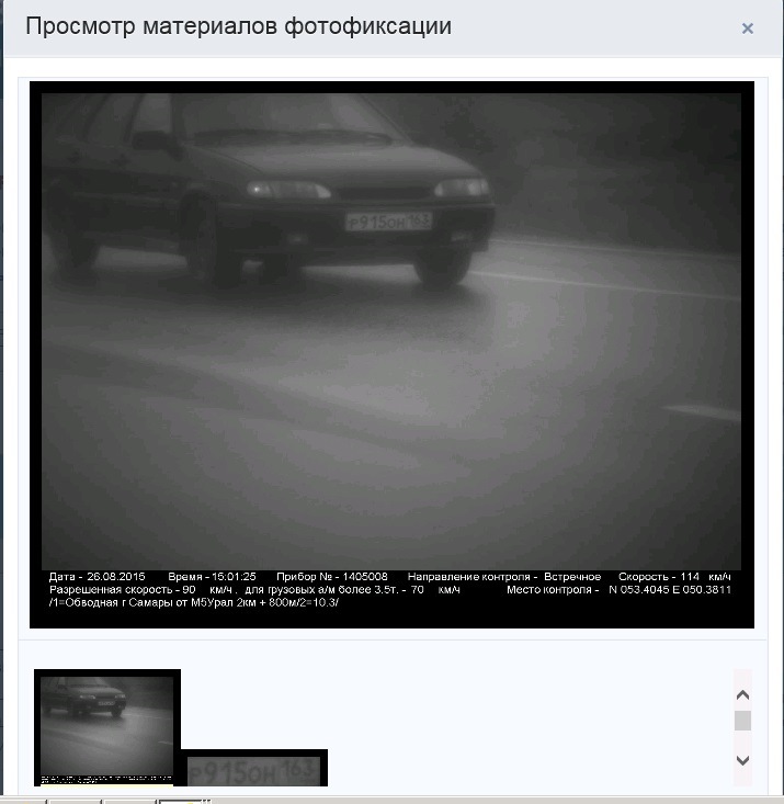 1405008 Регулятор холостого хода GM | Запчасти на DRIVE2