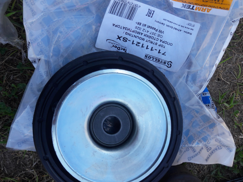 357412329 Опора амортизатора передней подвески / VW Golf-II/III, Jetta ...