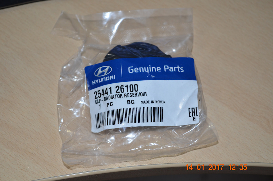2544126100 Крышка расширительного бачка радиатора KIA HYUNDAI ...