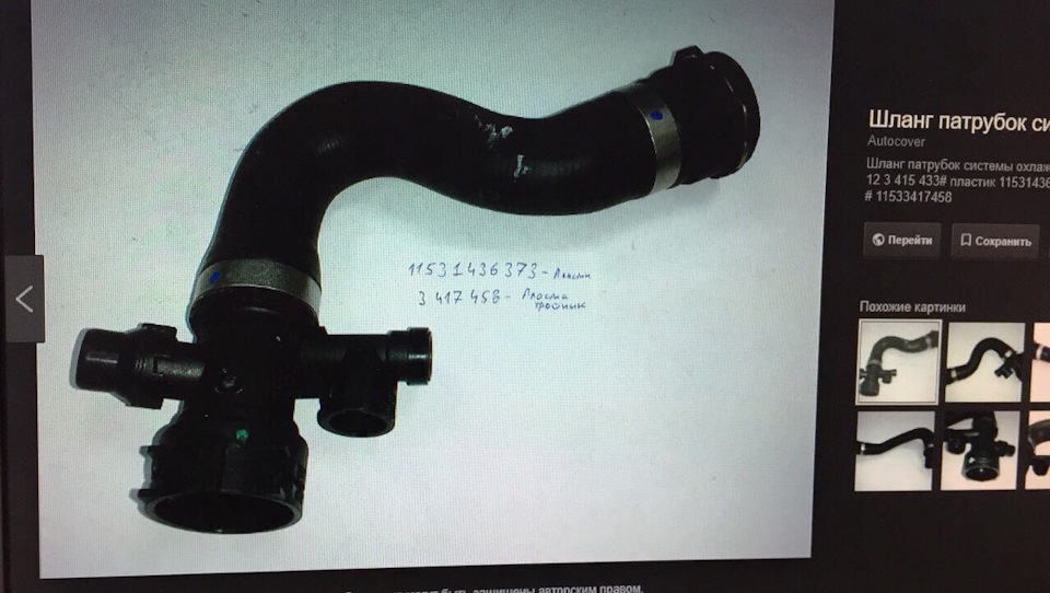 Самара нужна помощь — BMW X3 (E83), 2,5 л, 2010 года | поломка | DRIVE2