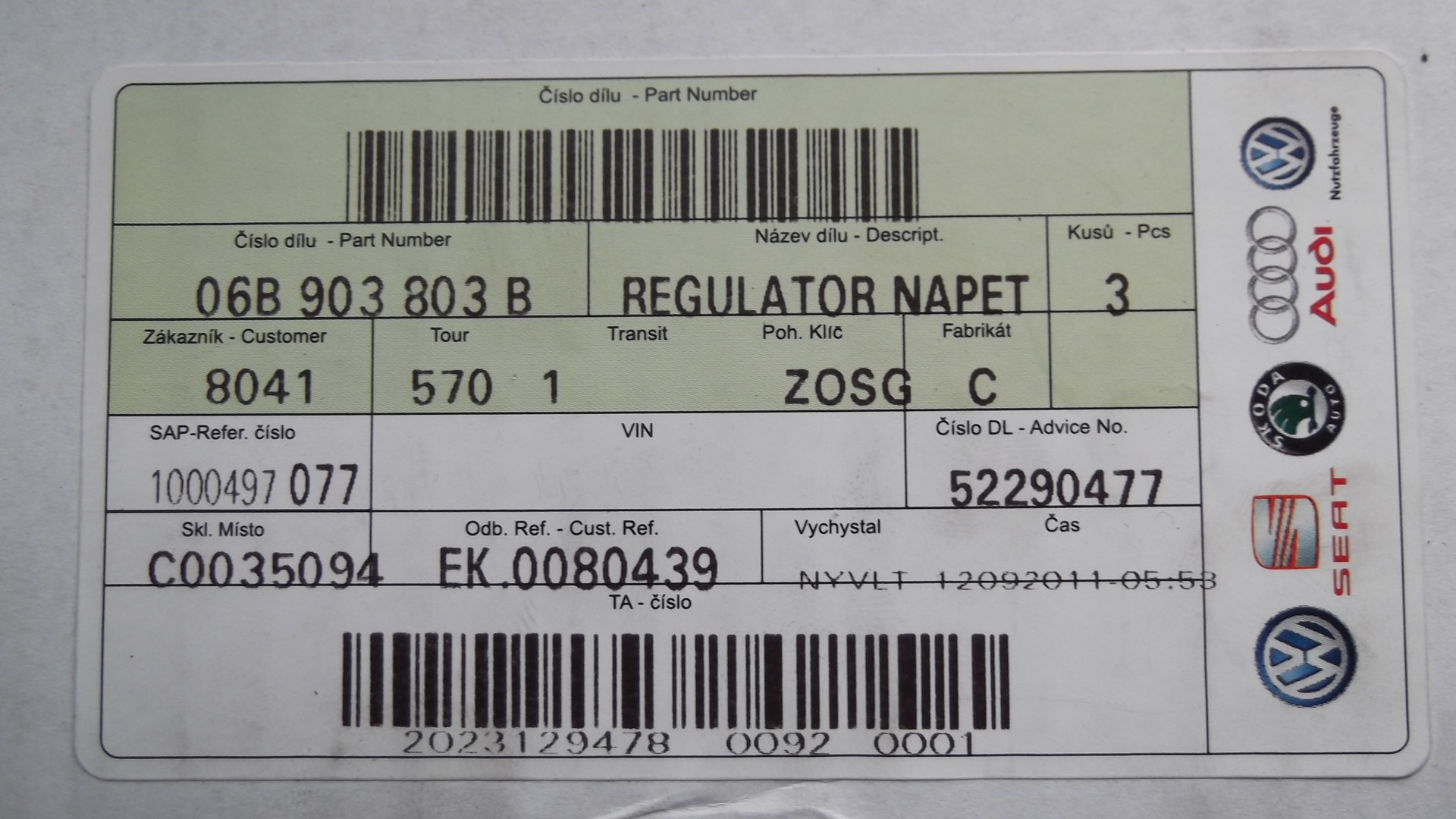 06B903803B Регулятор напряжения VAG | Запчасти на DRIVE2