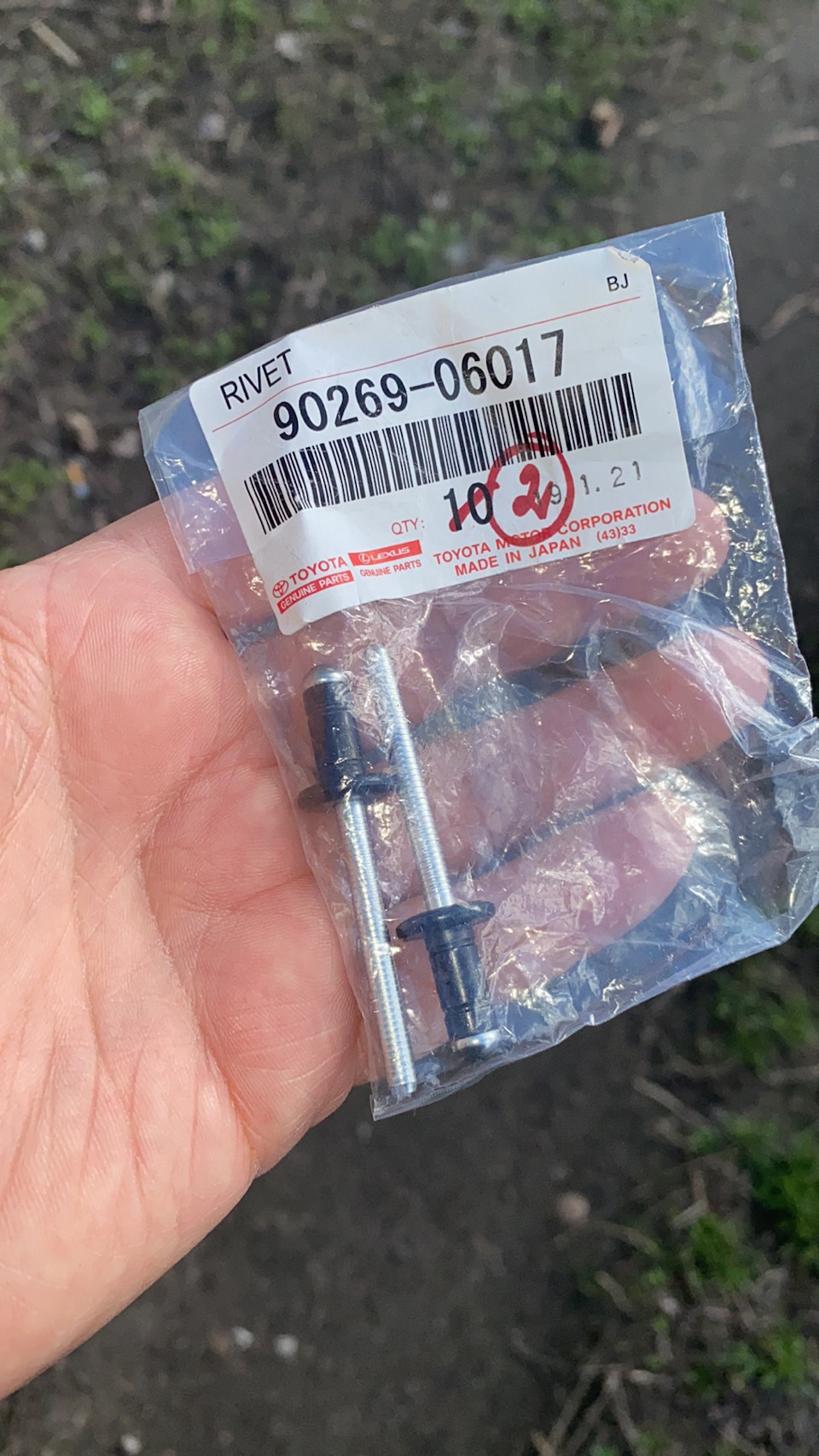 9026906017 Крепеж кузовных деталей TOYOTA TOYOTA LEXUS | Запчасти на DRIVE2