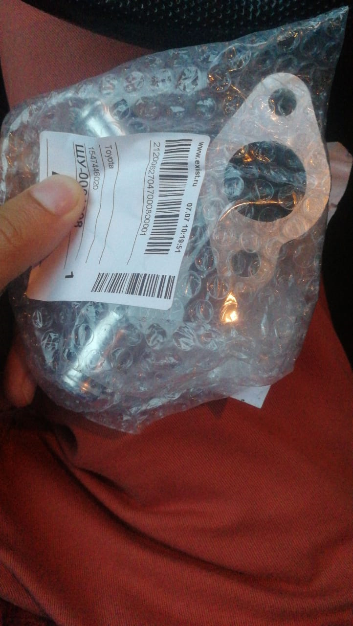 1547446020 PIPE, TURBO OIL OUTL TOYOTA LEXUS | Запчасти на DRIVE2