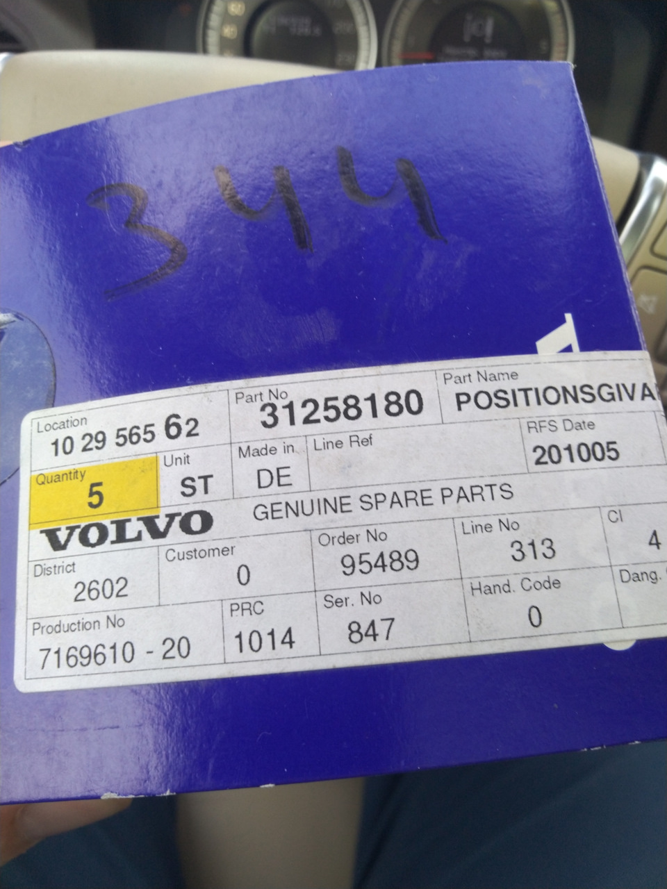 31258180 Датчик положения кузова Volvo | Запчасти на DRIVE2