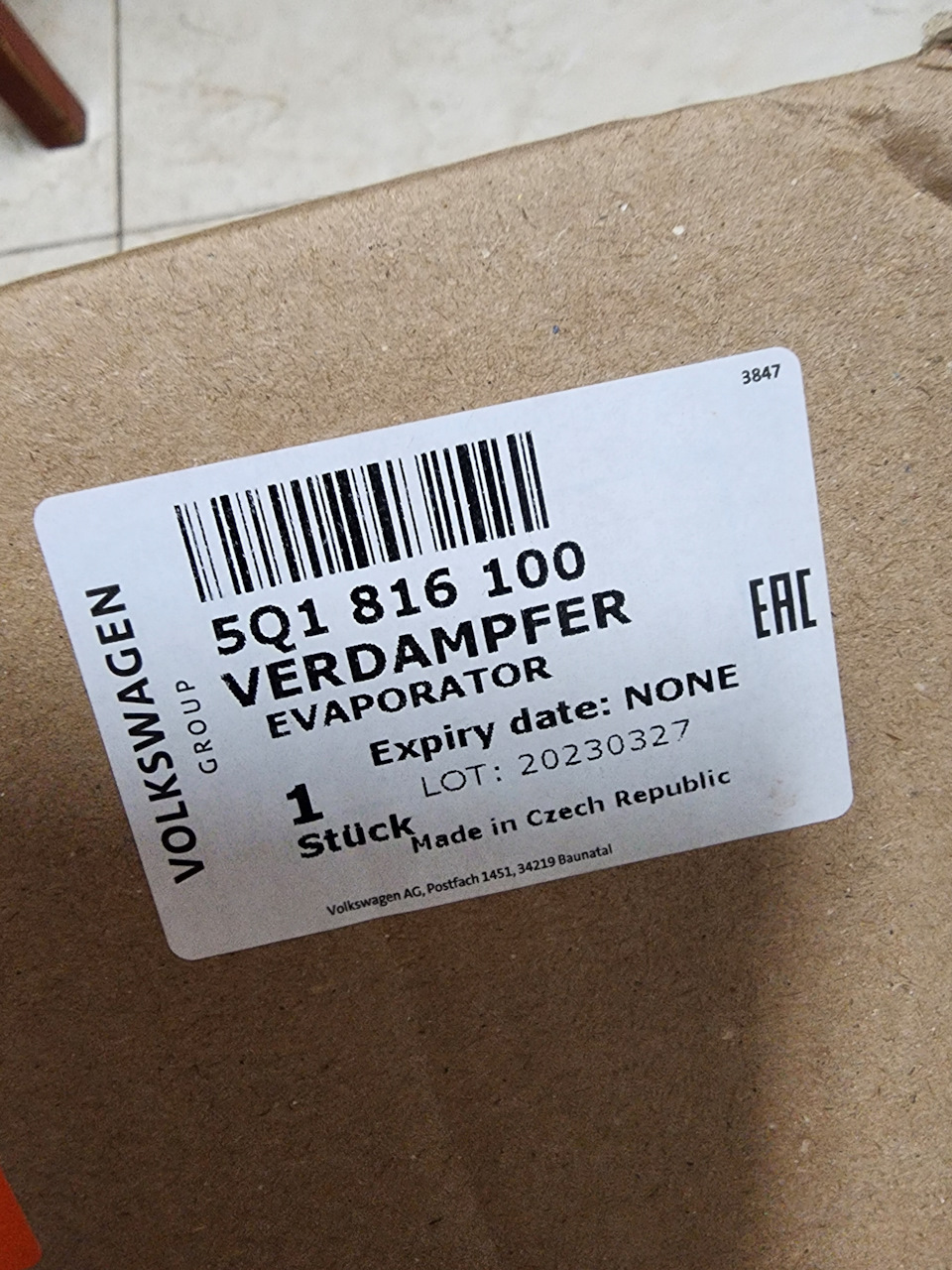 5Q1816100 Испаритель VAG | Запчасти на DRIVE2