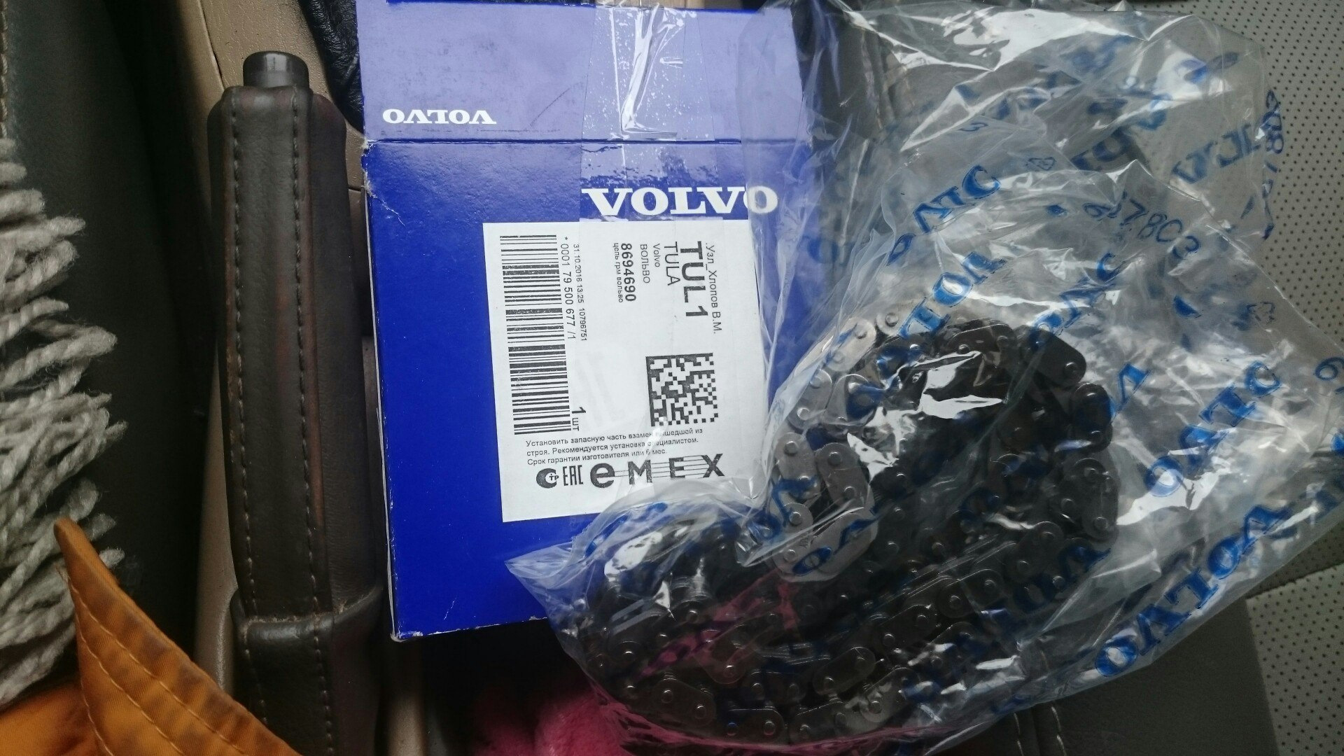 Лечим мотор. Часть первая — Mazda 3 (1G) BK, 2 л, 2006 года | запчасти ...