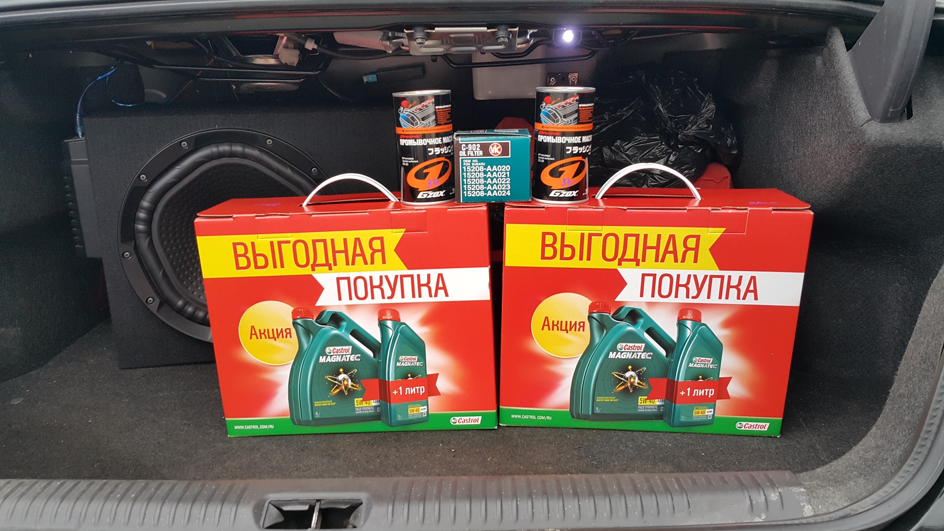 Пост для себя — Subaru B4 Bl 2 л 2007 года другое Drive2
