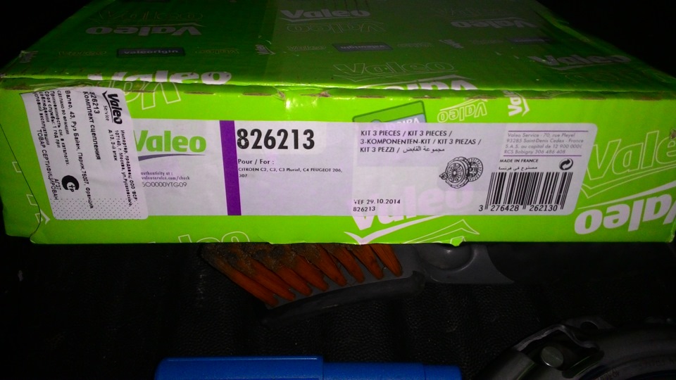 сцепление комплект — Citroen Berlingo (2G), 1,6 л, 2011 года | запчасти ...