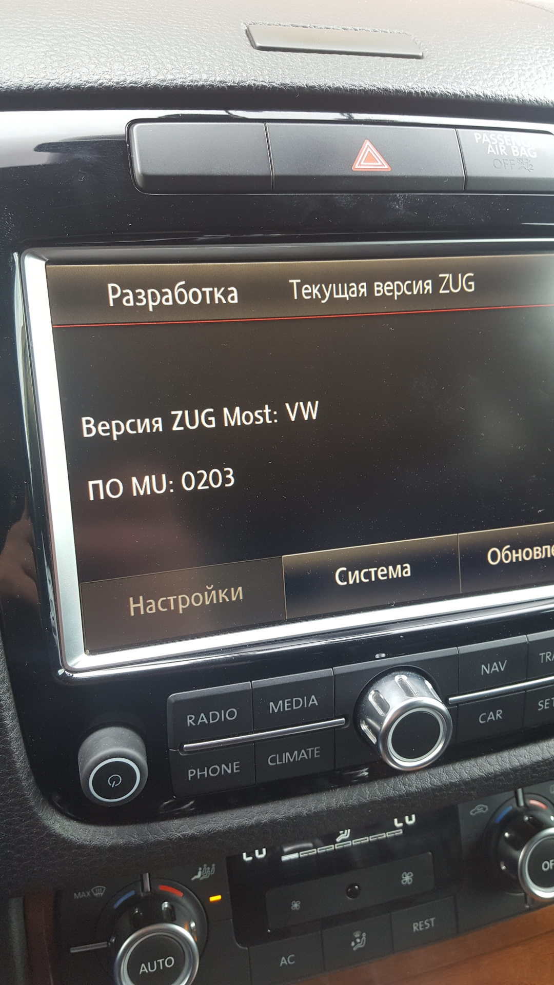 Обновление rns 850 и карт — Volkswagen Touareg (2G), 3 л, 2010 года ...