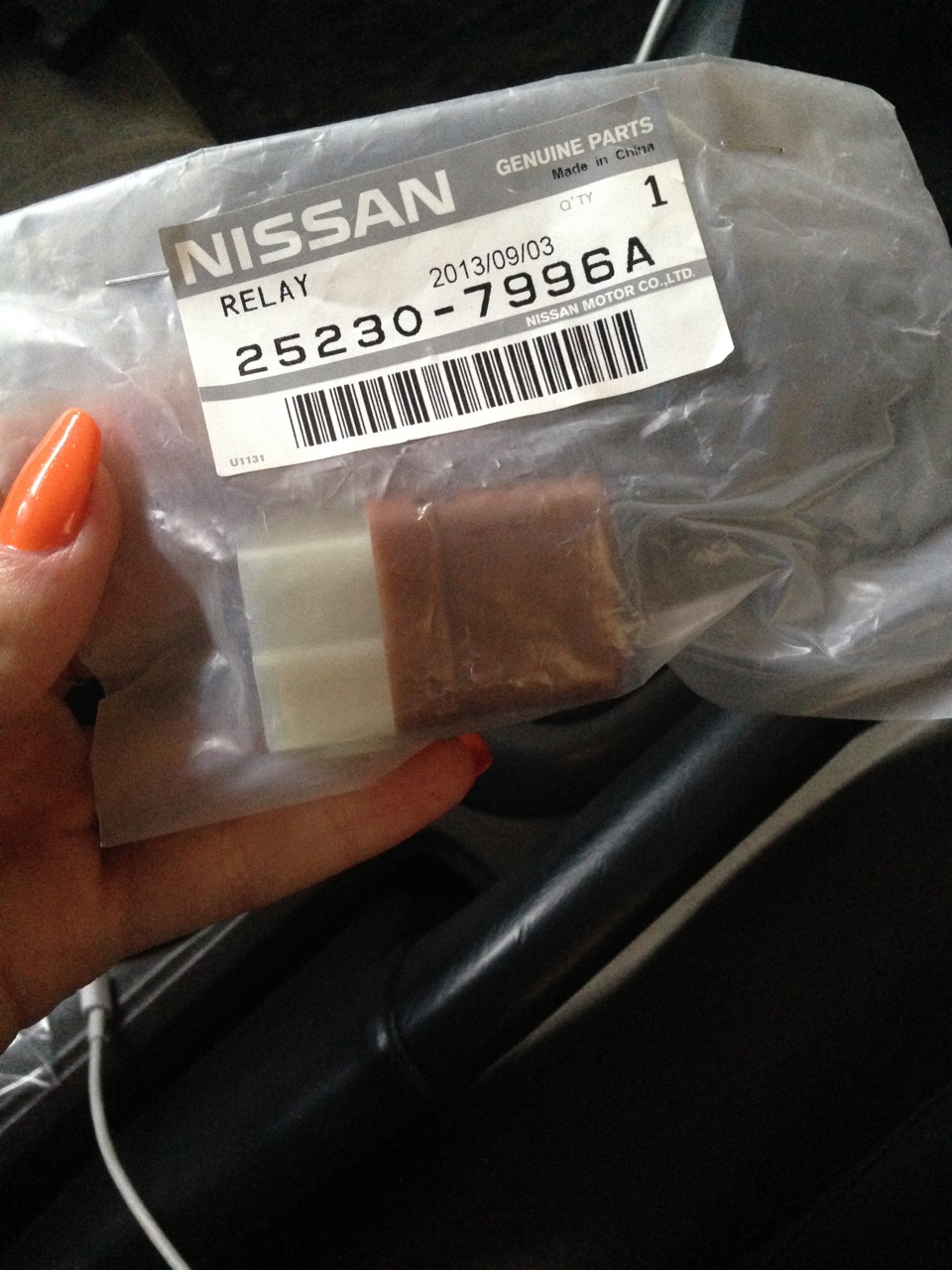 252307996A Реле противотуманной фары NISSAN INFINITI | Запчасти на DRIVE2