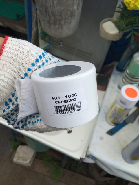 KU1026 Эмаль-аэрозоль металлик KUDO, 520 мл, KUDO | Запчасти на DRIVE2