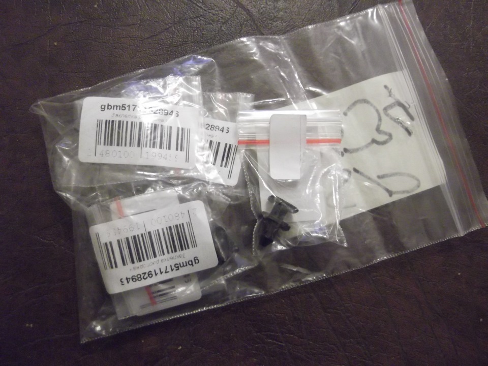 Запчасти — BMW 5 series (E34), 2,5 л, 1993 года | запчасти | DRIVE2