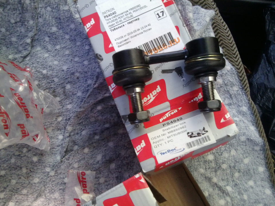 MB892982 Стойка стабилизатора Mitsubishi | Запчасти на DRIVE2