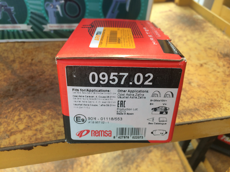 Замена задних тормозных дисков — Opel Zafira OPC B, 2 л, 2008 года ...