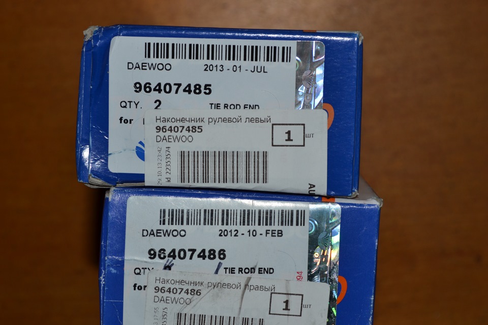 Вот и пришло время тряхнуть подвеску)) — Chevrolet Lacetti 5D, 1,4 л ...