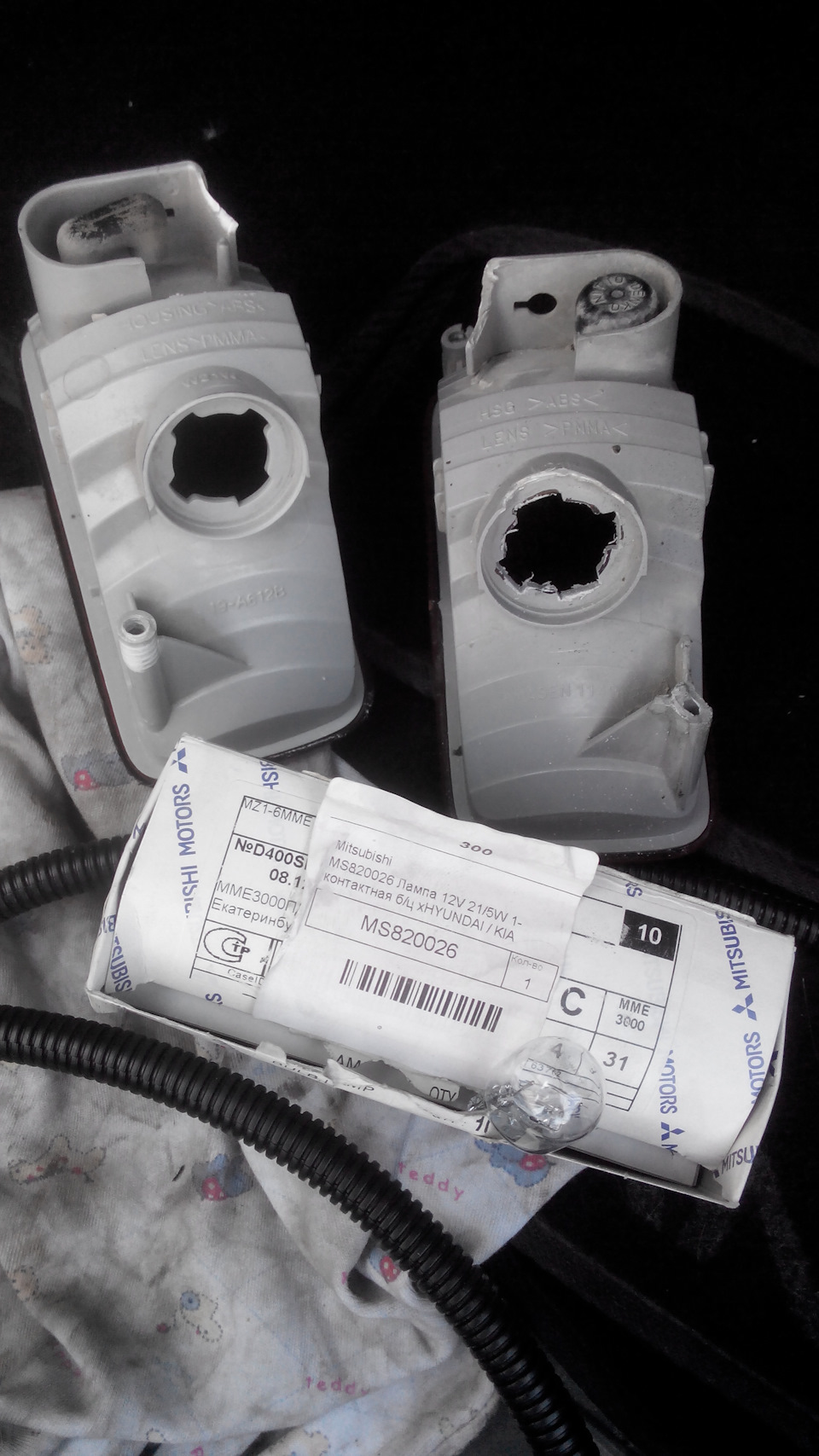 MS820026 Лампочка заднего противотуманного фонаря Mitsubishi | Запчасти ...