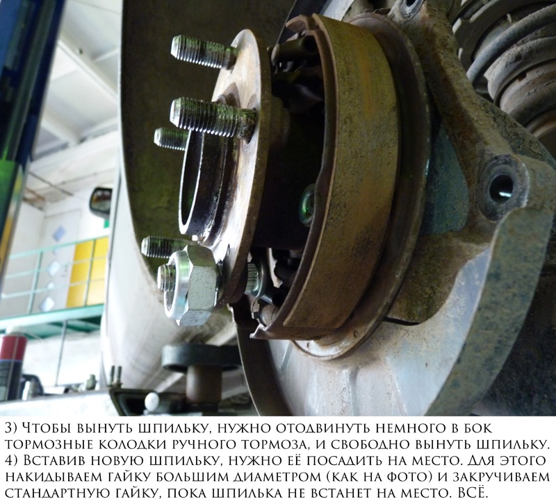 Замена шпильки колеса (подробно о замене). — KIA Soul (1G), 1,6 л, 2010 ...