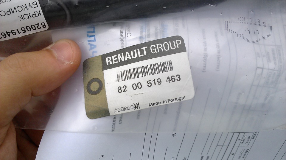 2 — дополню не много… — Renault Megane II, 1,6 л, 2007 года ...