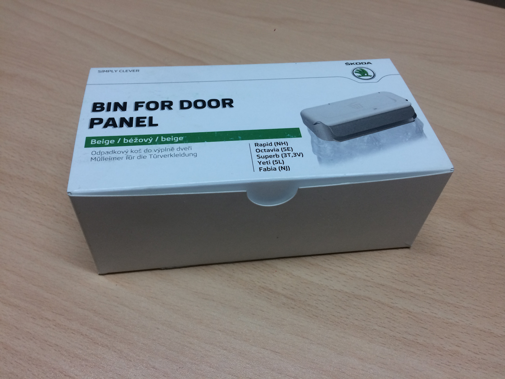 Мусорное ведёрко 5JA 061 107 W C4 — Volkswagen Tiguan (2G), 2 л, 2017 ...