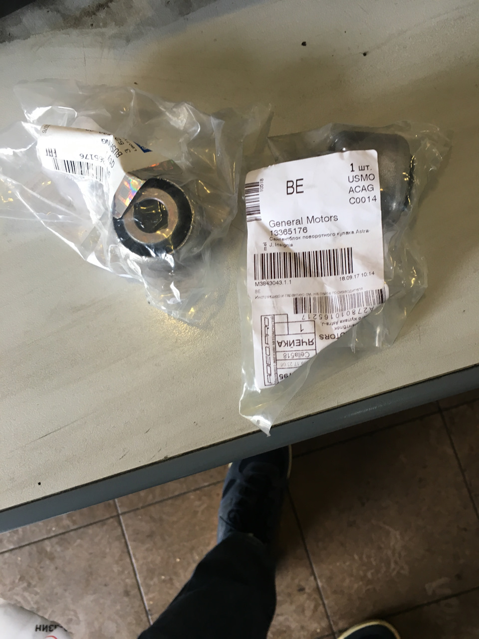 13365176 Втулка подвески GM | Запчасти на DRIVE2