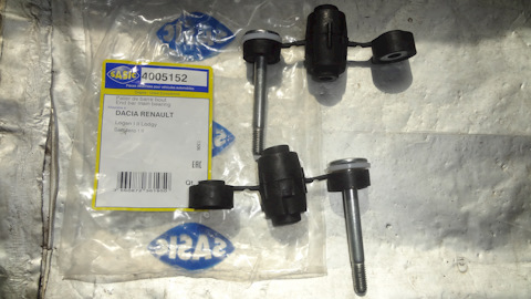 4005152 Стойка стабилизатора. Передняя ось. Левая / Правая сторона ...