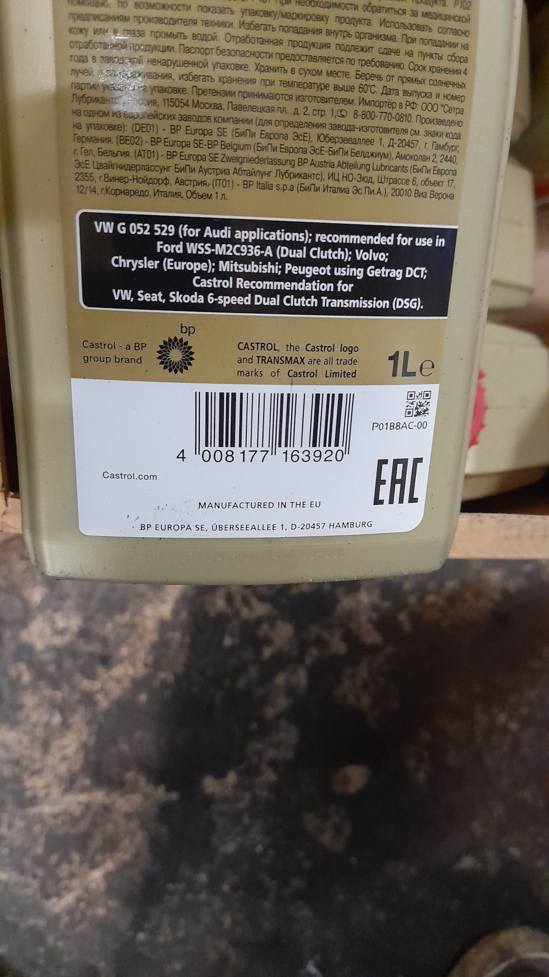 Замена МАХОВИКА и масла в DSG. — Volkswagen Caddy (3G), 1,9 л, 2008 ...