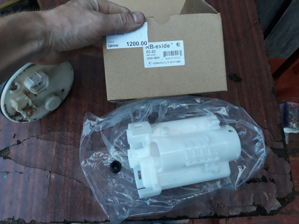 2330028040 Фильтр топливный TOYOTA LEXUS | Запчасти на DRIVE2