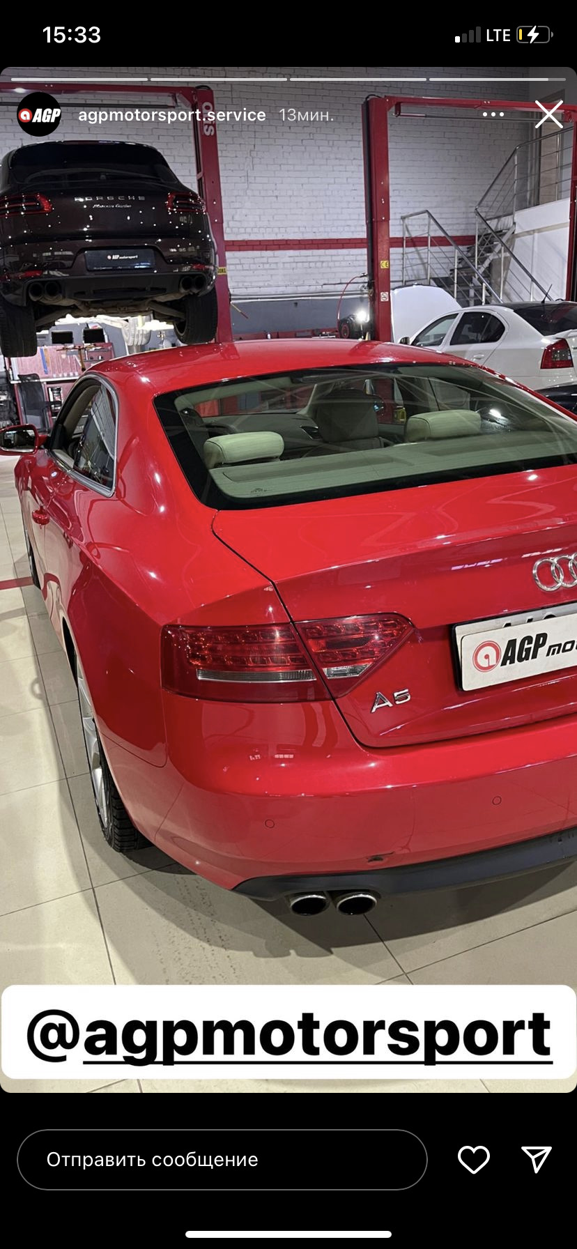 Stage 3 Lite AGP — Audi A5 (1G), 1,8 л, 2009 года | тюнинг | DRIVE2