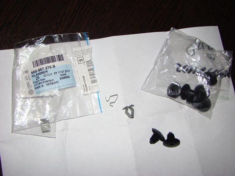 N90584102 Заглушка / AUDI, SEAT, SKODA, VW VAG | Запчасти на DRIVE2