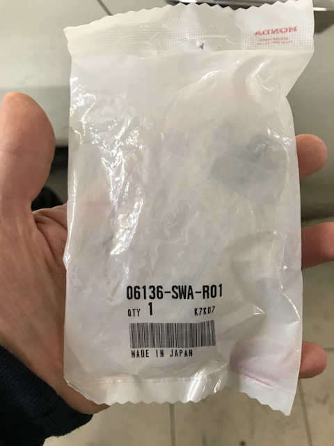 06136SWAR01 Тяга датчика положения кузова (корректора фар) регулируемая ...