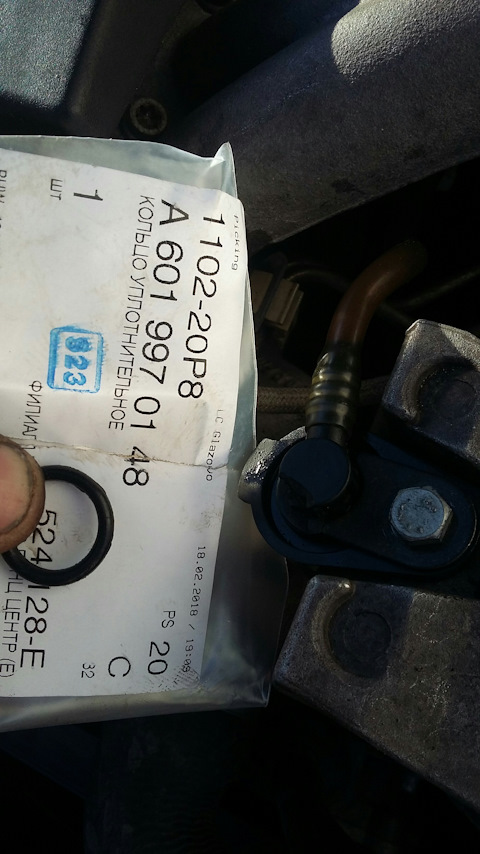 A6019970148 Кольцо уплотнительное Mercedes | Запчасти на DRIVE2