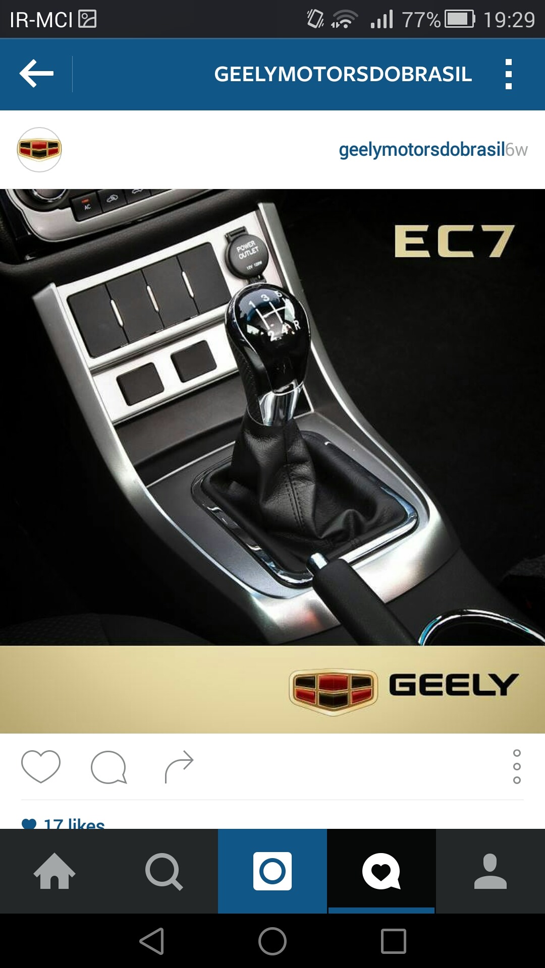 Iranian people — Geely Emgrand EC7 FE-1, 2013 года | фотография | DRIVE2