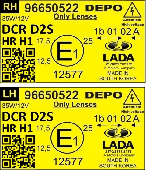 96650522 Фара правая / Chevrolet Aveo 06~ GM | Запчасти на DRIVE2