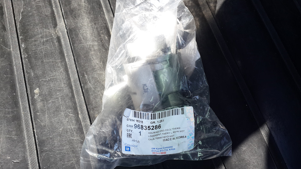 термостат — Chevrolet Lacetti Sedan, 1,4 л, 2006 года | своими руками ...