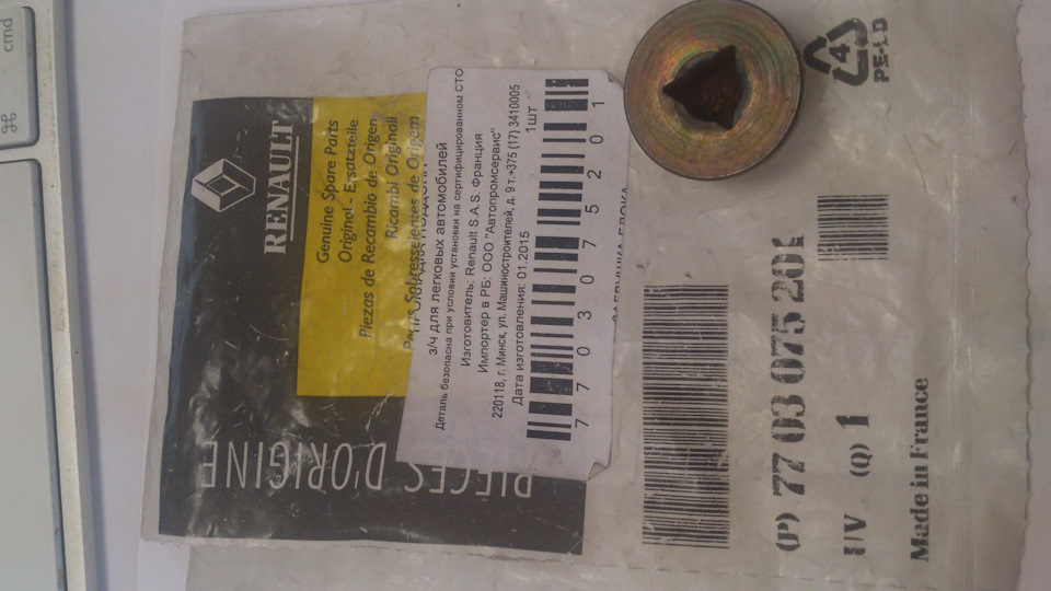 106. Фильтр АКПП почти даром, и другие запчасти для автомата — Renault ...