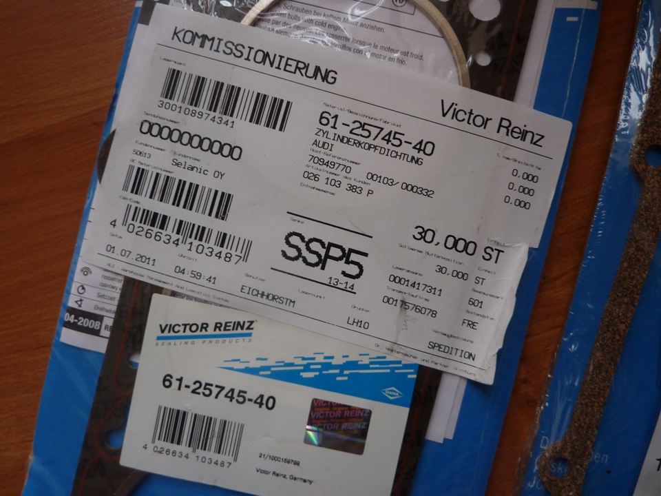 026103383P ПРОКЛАДКА ГБЦ / AUDI, SEAT, VW 1,6-1,8 82~ VAG | Запчасти на ...