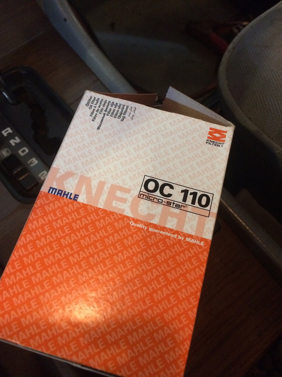 Замена масла — Mercedes-Benz E-Class (W124), 2,3 л, 1987 года | плановое ТО | DRIVE2