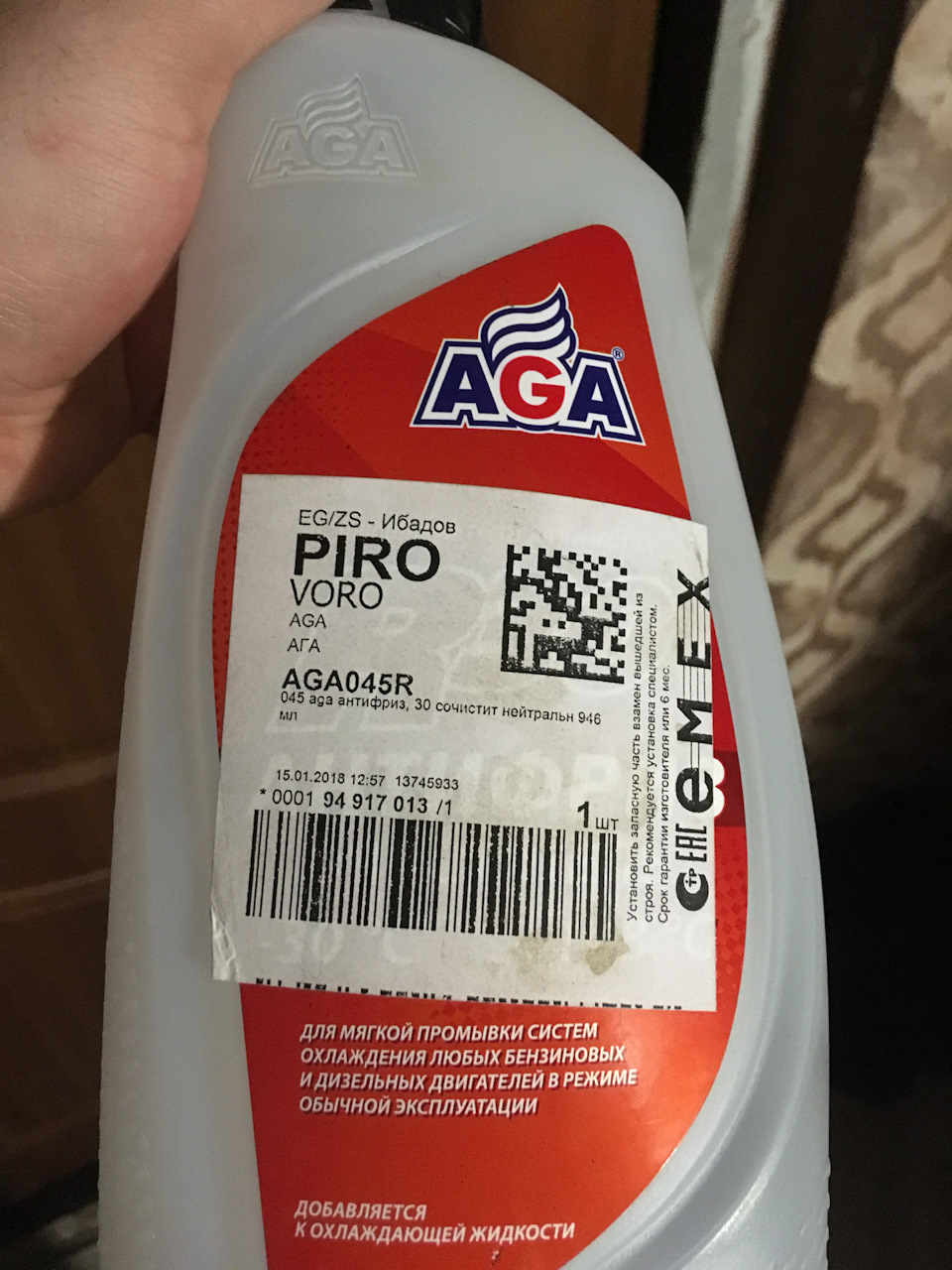 Мягкая промывка системы охлаждения — Chrysler Cirrus, 2,5 л, 1997 года | расходники | DRIVE2